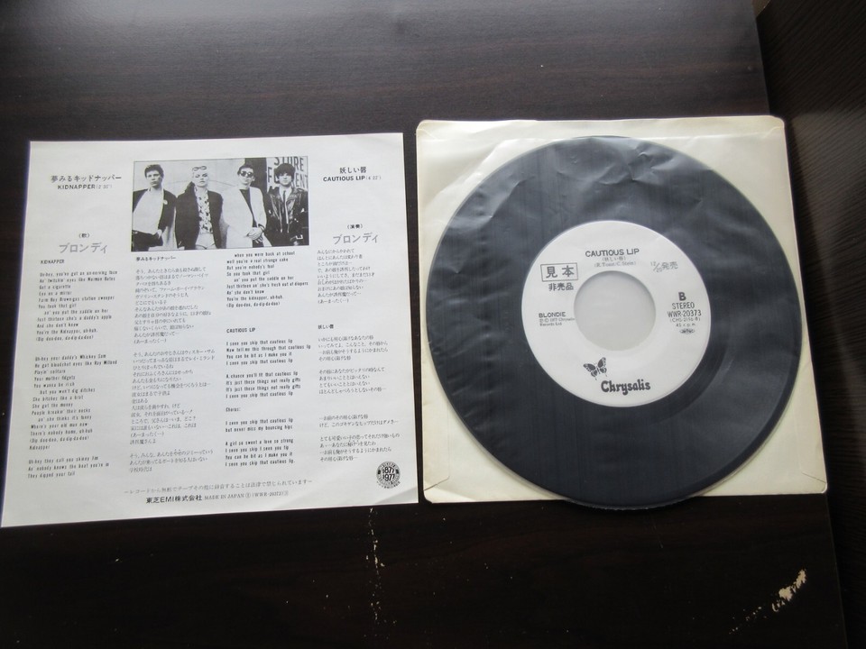Blondie Kidnapper Japan Promo Vinyl 7 inch Single WWR-20373 Debbie ...