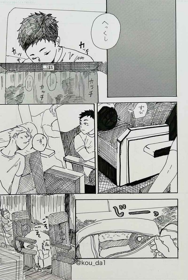 Sunlight Comics Manga Doujinshi Kawaii Comike Japan #8f1fe4 | eBay