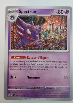 Pokemon JCC - PSY - MEW EV151 - Spectrum - 093/165 PV80 | eBay