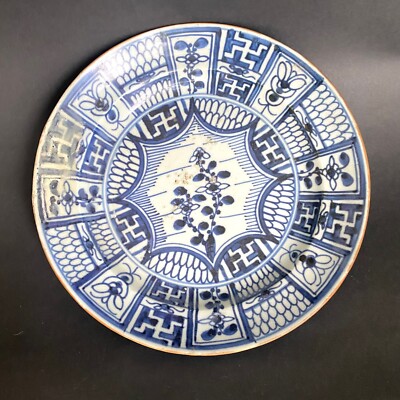 Antique 17th C. Blue & White Swastika Geometric Pattern Ming Dynasty ...