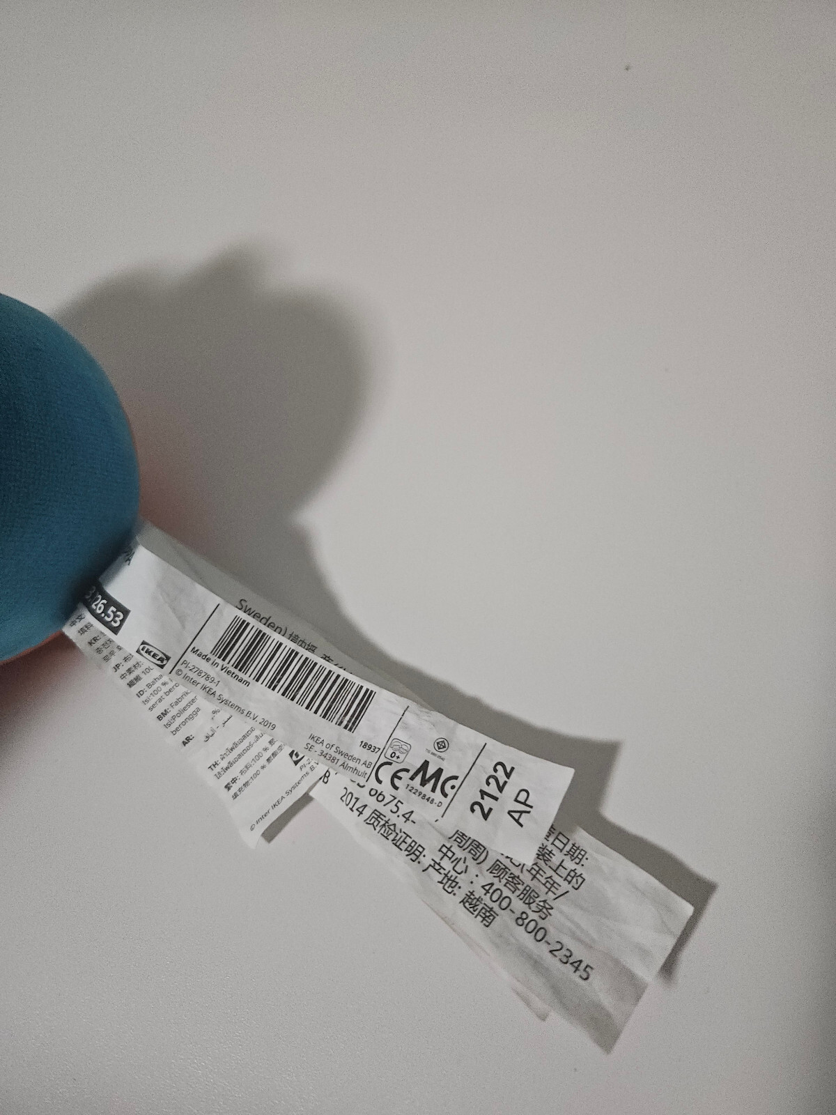 IKEA KLAPPA BALL MULTICOLOURED RATTLE SMALL CHEETAH ZEBRA STRIPES | eBay