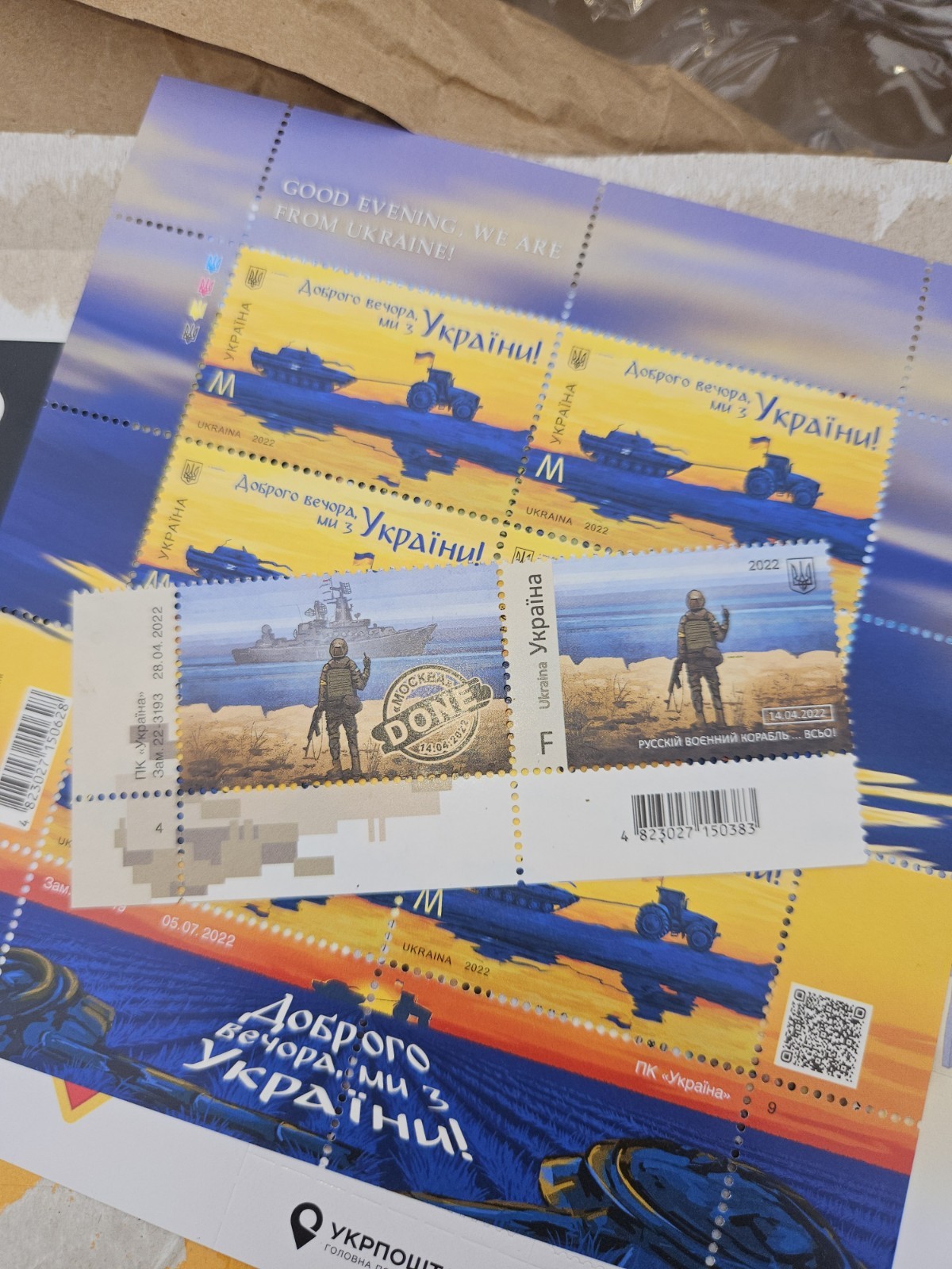 ORIGINAL Russian Warship Go Stamps 🇺🇦 Ukrainian Soldier 2022 Plus ...