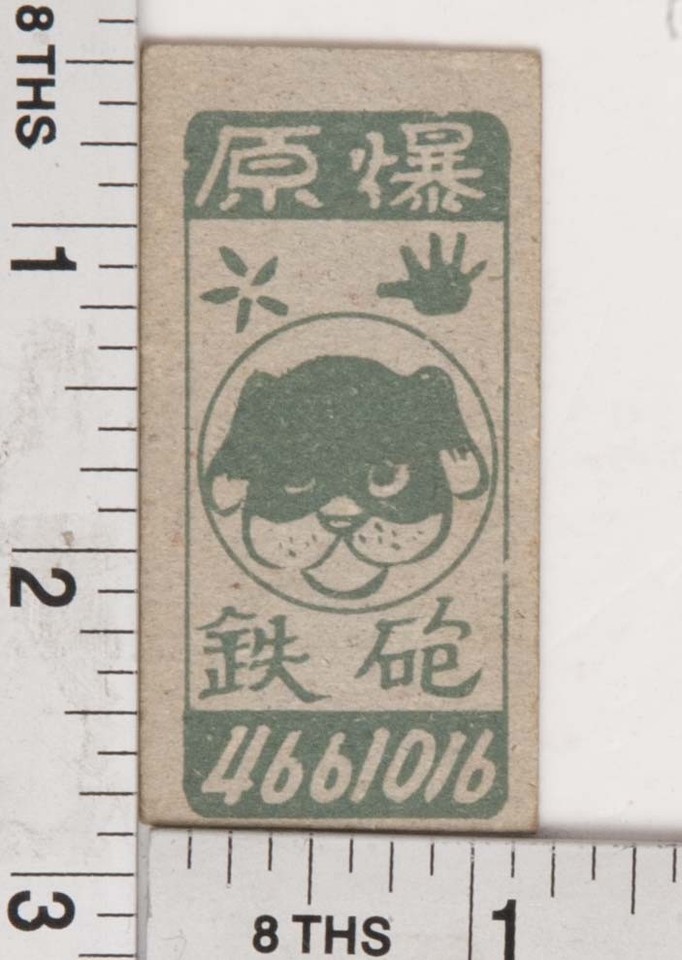 Japanese Menko TETSUJIN 28 Vintage Collectible Traditional Playing Card ...
