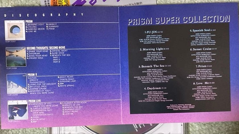 Prism CollectiCD obi bc | eBay