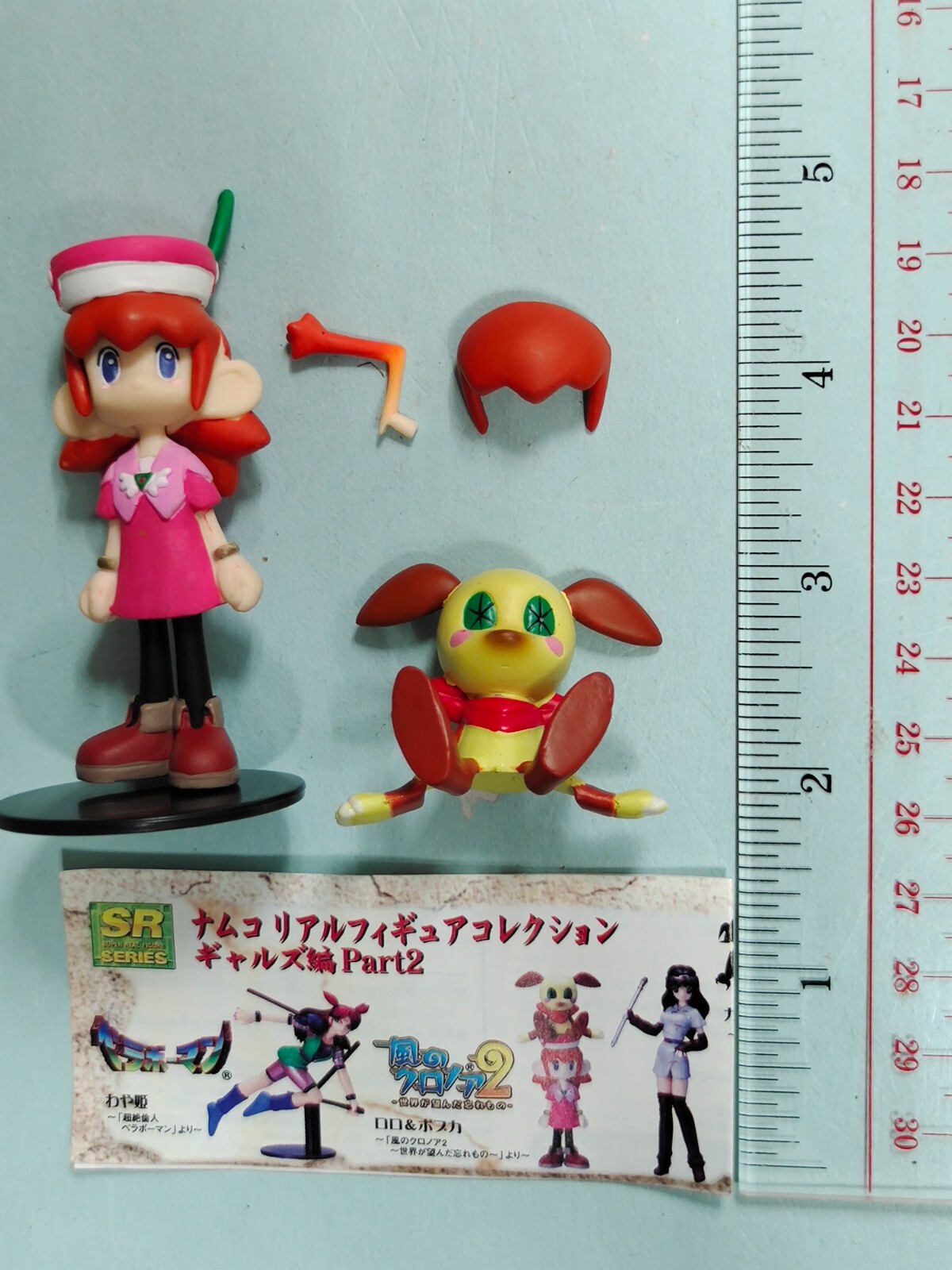 Yujin SR Gashapon Lolo Popka Klonoa Figure Collection SR series 2004 | eBay