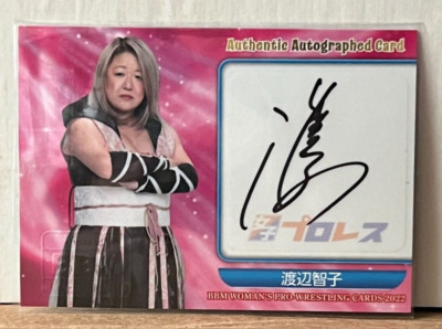 Tomoko Watanabe 渡辺智子 2022 BBM Woman's Pro Wrestling Autograph #/105 SP ...