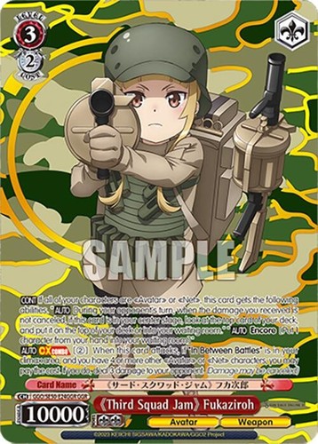 Normal - "Third Squad Jam" Fukaziroh (GGR) - GGO/SE50-E24GGR GGR - NM ...