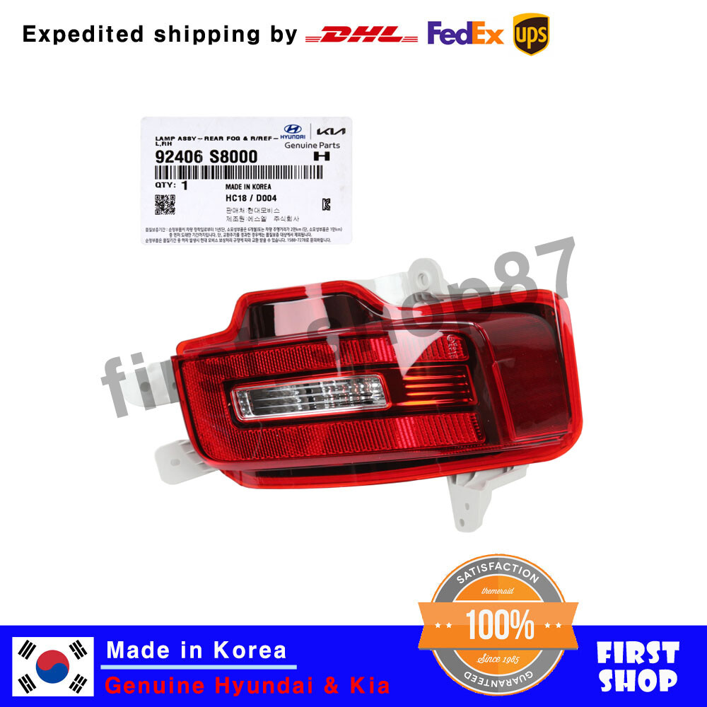 NEW OEM Rear RH Bumper Reflector Fog Lamp 92406S8000 for Hyundai ...