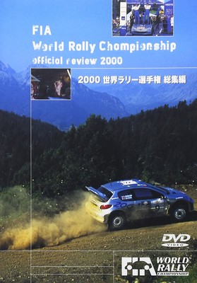 [DVD] 2000 World Rally Championship Compilation [Dvd]_ | eBay
