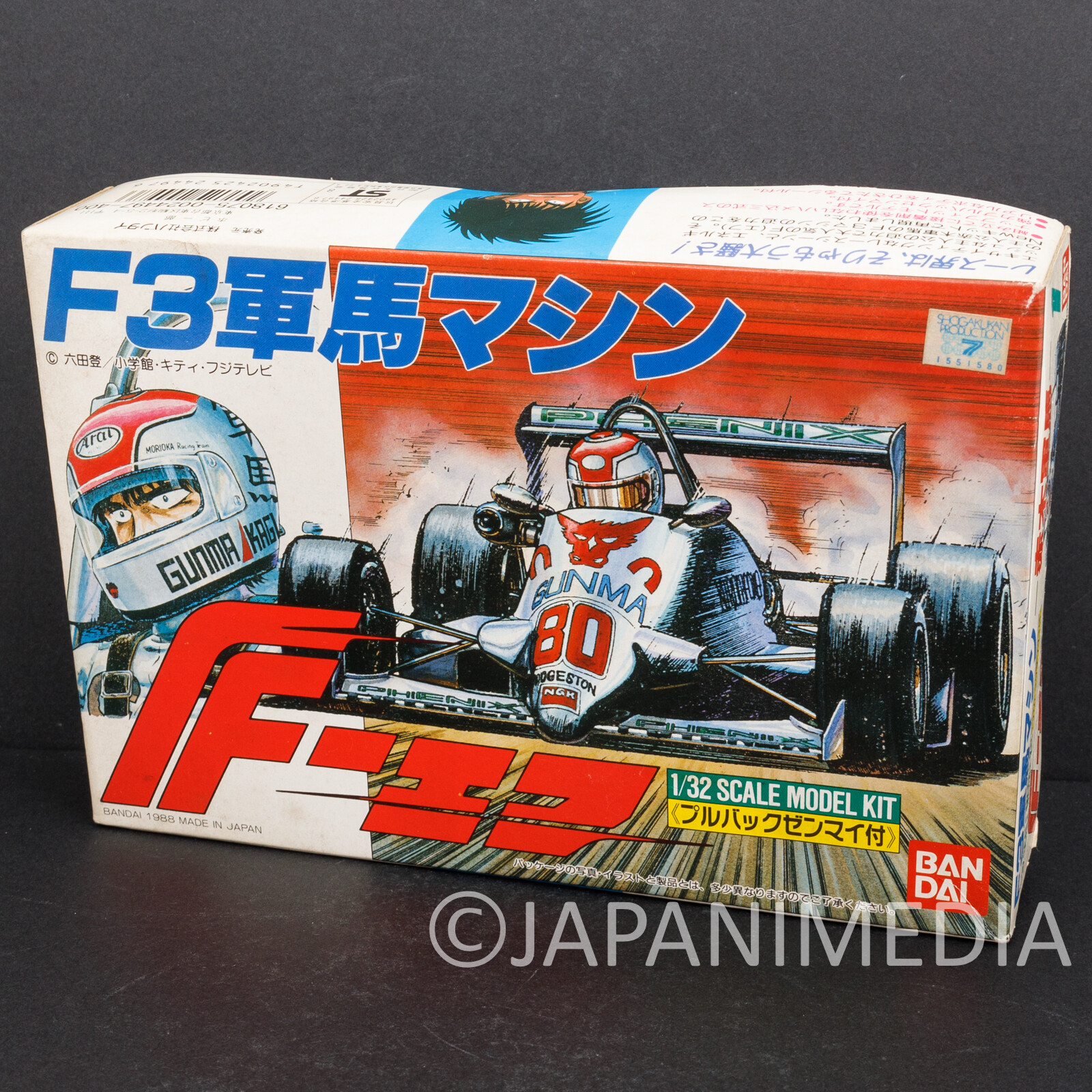 Retro [ F ] Gunma Akagi F3 Machine Plastic Model Kit 1/32 BANDAI Noboru ...