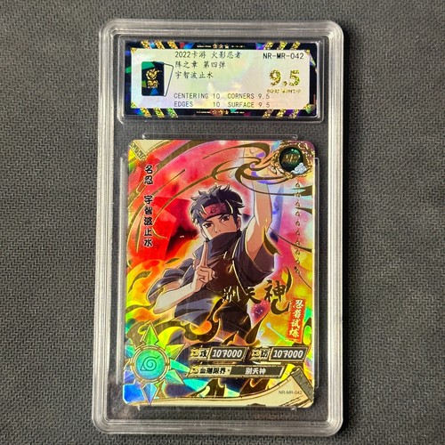 Uchiha Shisui - KaYou Naruto CCG Trading Card NR-MR-042 BaoCui 9.5 Gem ...