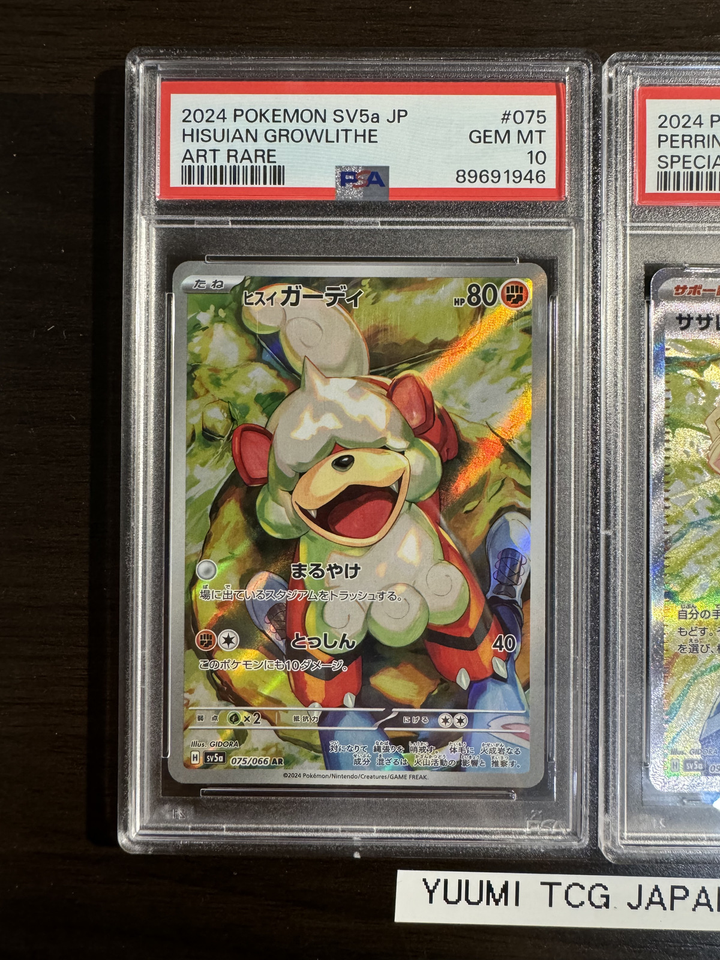 PSA 10 Pokemon Card Perrin SAR 092/066 Hisuian Growlithe AR 075/066 ...