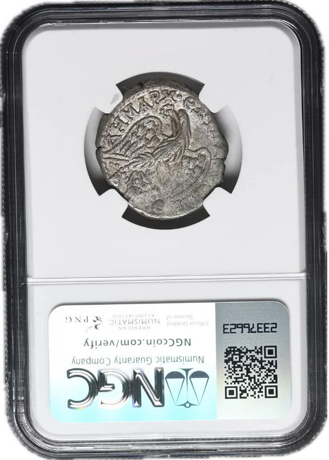 HUGE Macrinus 217-218 AD, Roman Empire SILVER Tetradrachm BEROEA Coin ...