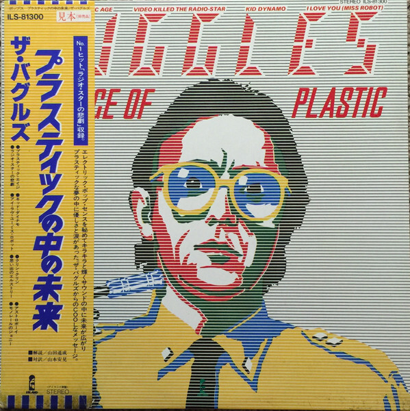 The Buggles - The Age Of Plastic / VG+ / LP, Album, Promo | eBay