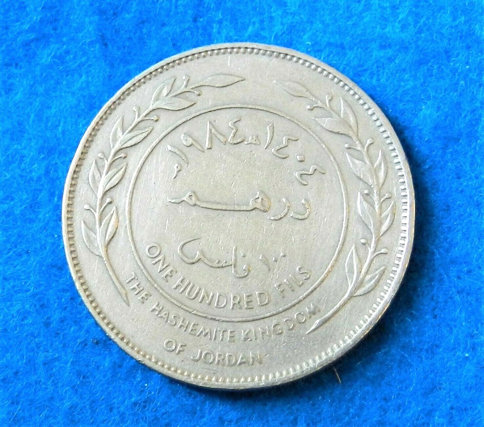1984 Jordan 100 Fils - Great Coin - See Pics | eBay