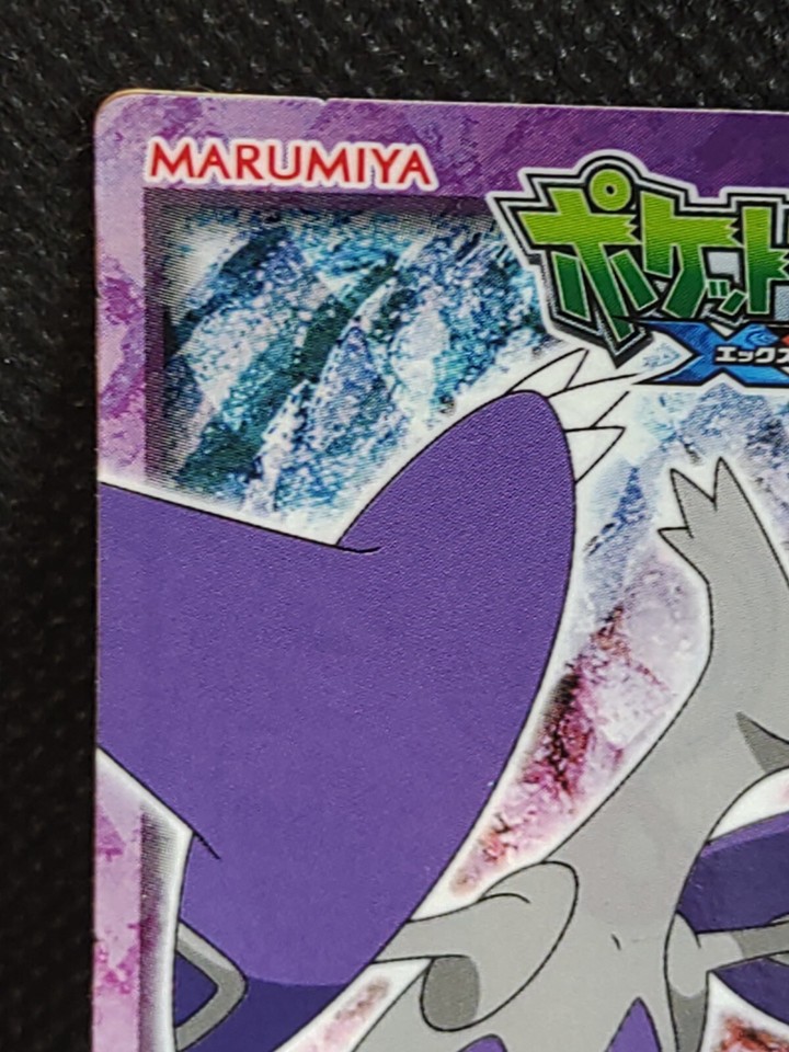 Mega Latias Pokemon XY Marumiya Sticker Nintendo Japanese Rare Vintage ...