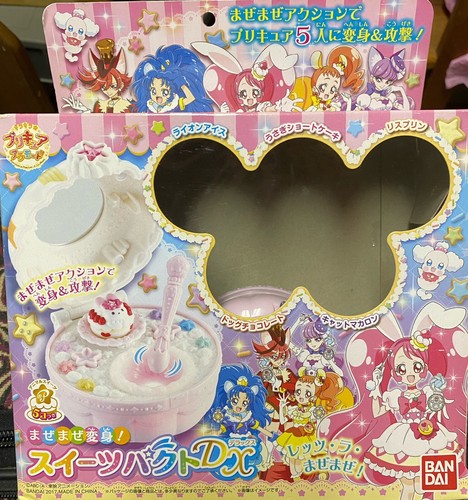 Kira Kira Precure A La Mode Sweets Pact DX | eBay