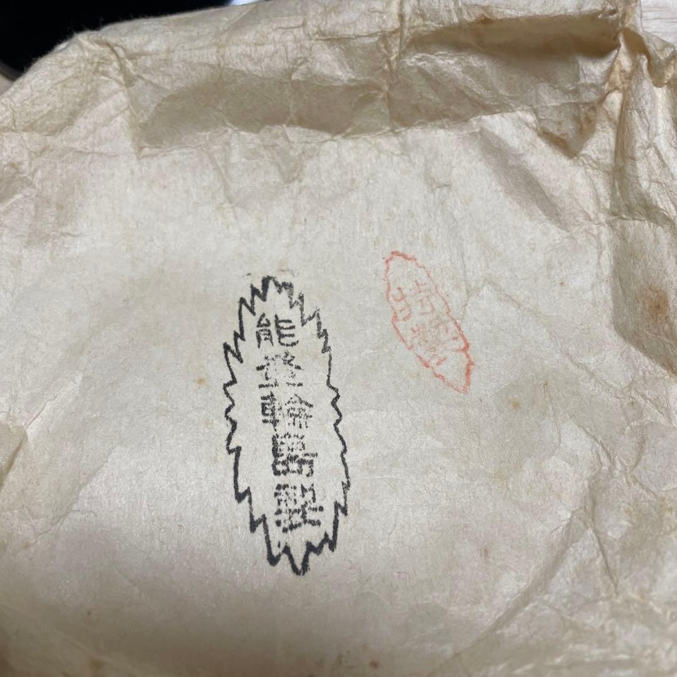 Wajima Nuri Black Lacquer Tea Coaster Set 4pcs Gold Floral Decorative ...