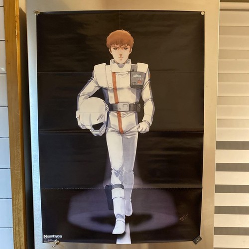Gundam Amuro Ray Poster B2 Size No damage Retro Collectible | eBay
