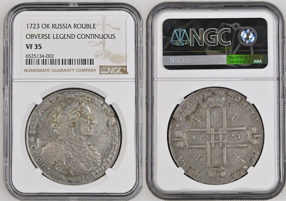 RUSSIA ROUBLE 1723 OK Peter The Great Small St. Andrew Cross NGC VF 35 ...