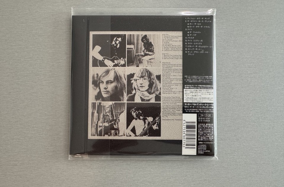 Two Sides Of Peter Banks [2012 remastered] (SHM-CD, 2024, Belle Japan ...