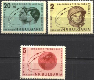 Mint stamps Space 1963 from Bulgaria avdpz | eBay