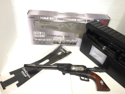 Taito 1/1 Gun High Performance Cosmo Dragoon Galaxy Express 999 Reiji ...