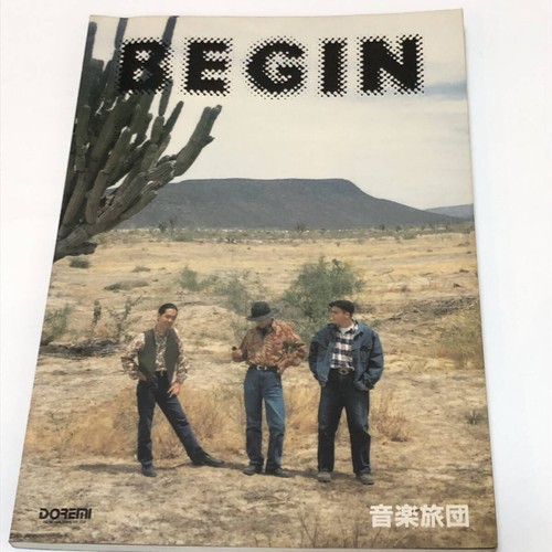 Begin Music Brigade BEGIN Band Score Sheet Music | eBay
