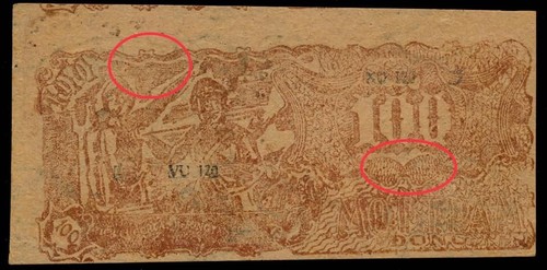 NORTH VIETNAM 100 DONG 1949 Error Pick# 29 | eBay