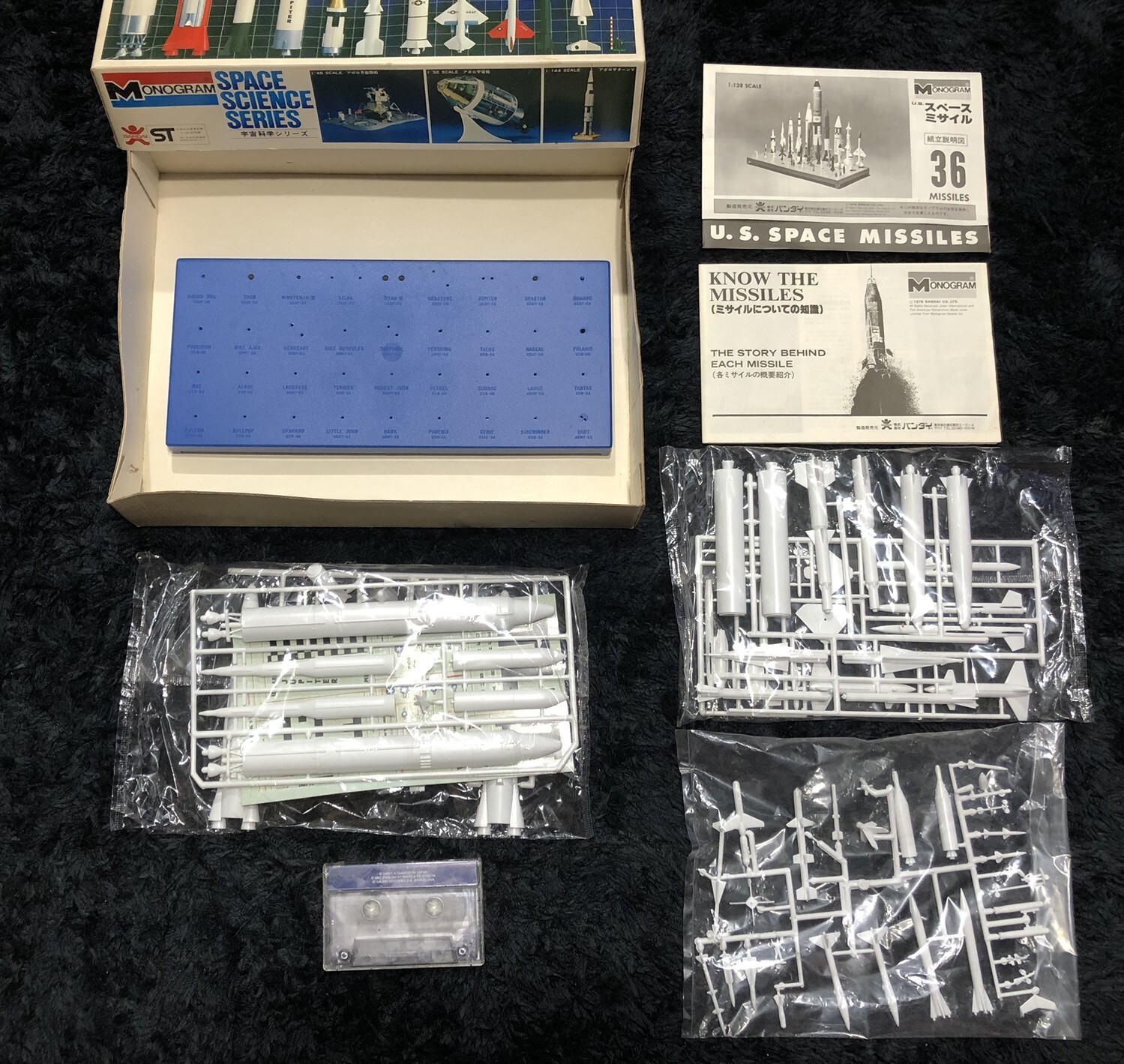 US SPACE MISSILES 1/128 MODEL KIT MONOGRAM VINTAGE | eBay