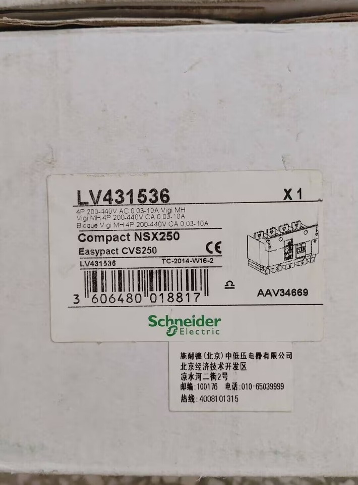 SCHNEIDER LV431536 4P 200-140V A 0.03-10A VIGI MH NEW IN BOX .DHL/UPS ...