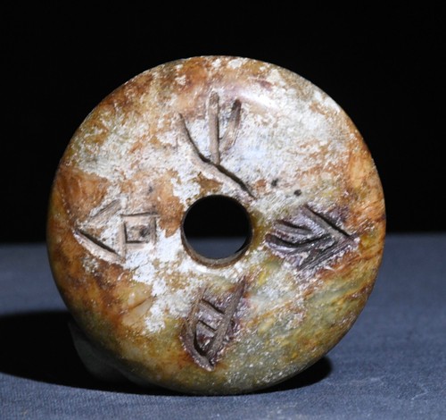 5CM China Hongshan Culture Old Jade Carved Fengshui Inscription Amulet ...