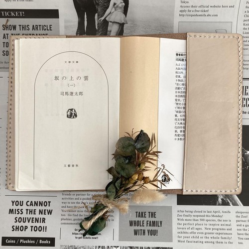 Genuine Leather Book Cover Paperback Size Natural | eBay