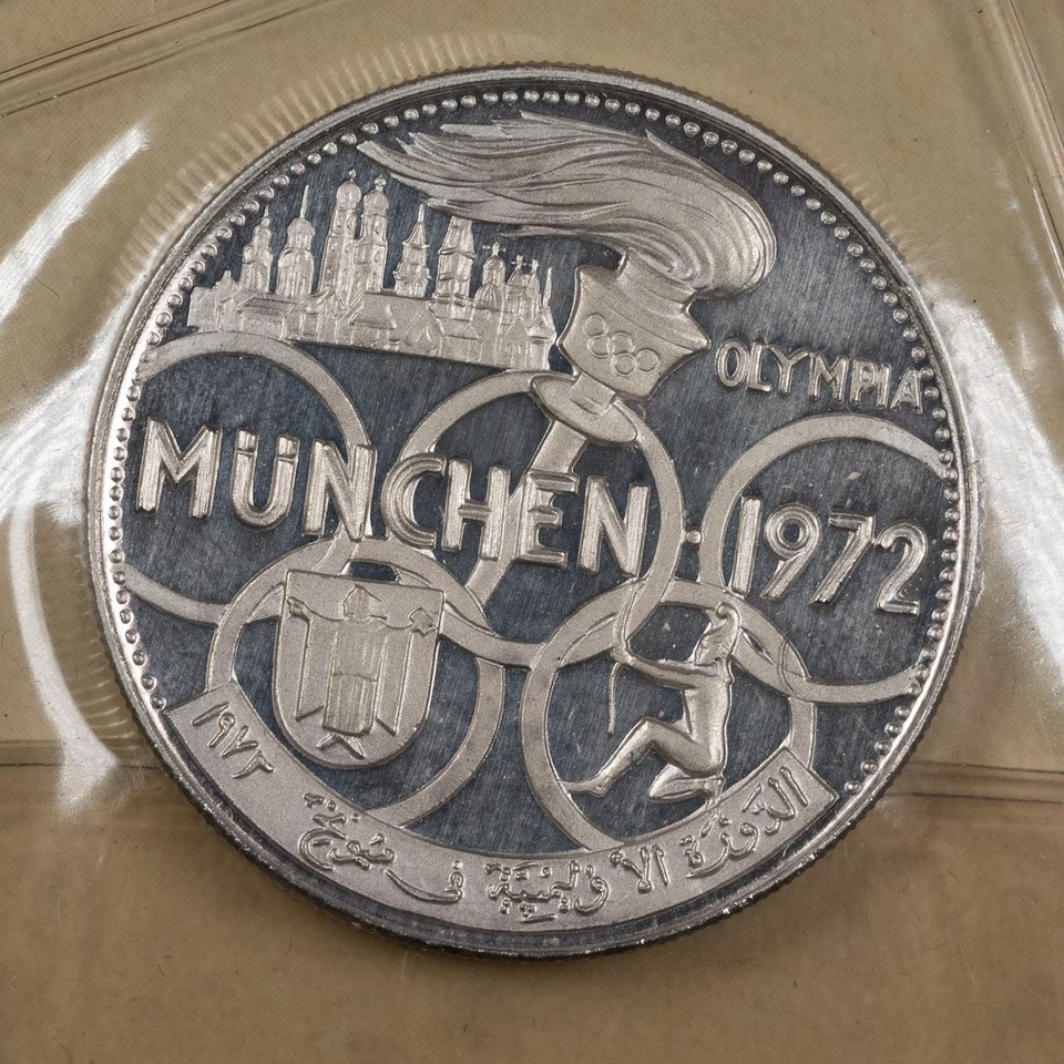 1970 Fujairah 5 Riyals Munchen Summer Olympic Games Proof Silver Coin ...