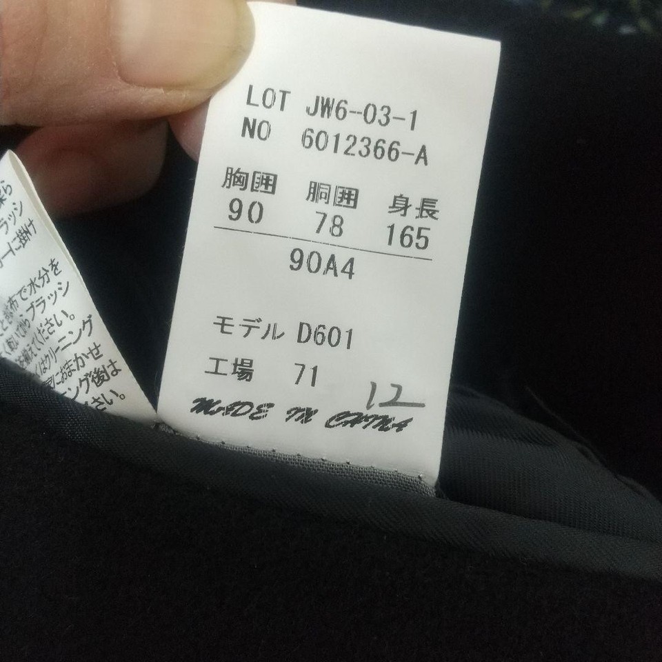 PURE CASHMERE 100% Cashmere Black Stand Collar Coat Men's S Near Unused ...