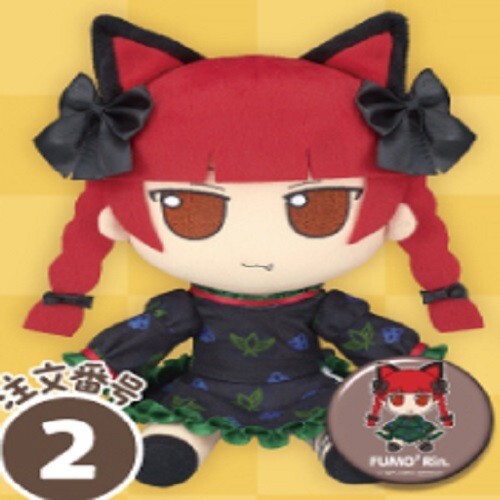 PSL TOUHOU PROJECT Fumo Fumo Kaenbyou Rin Plush Doll Gift Badge Set NEW ...