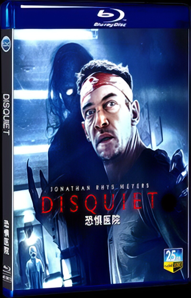 2023 Box Set Movie Disquiet BD 1-Disc All Region | eBay
