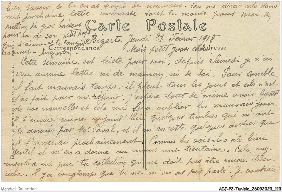 AIJP2-TUNISIE-0170 - Bizerte - Die Post | eBay