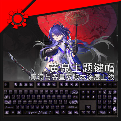 Honkai Star Rail Acheron 104 Keycaps Anime Backlit Keys For Cherry MX ...