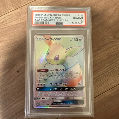 Pokemon TCG PSA 10 Eevee GX HR 219/173 SM12a Tag Team GX Tag All Stars ...