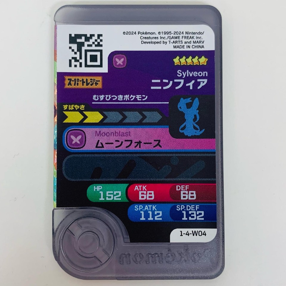 Used Nymphia 1 4 W04 Flenda 5 Cash On Delivery Not Available Date ...
