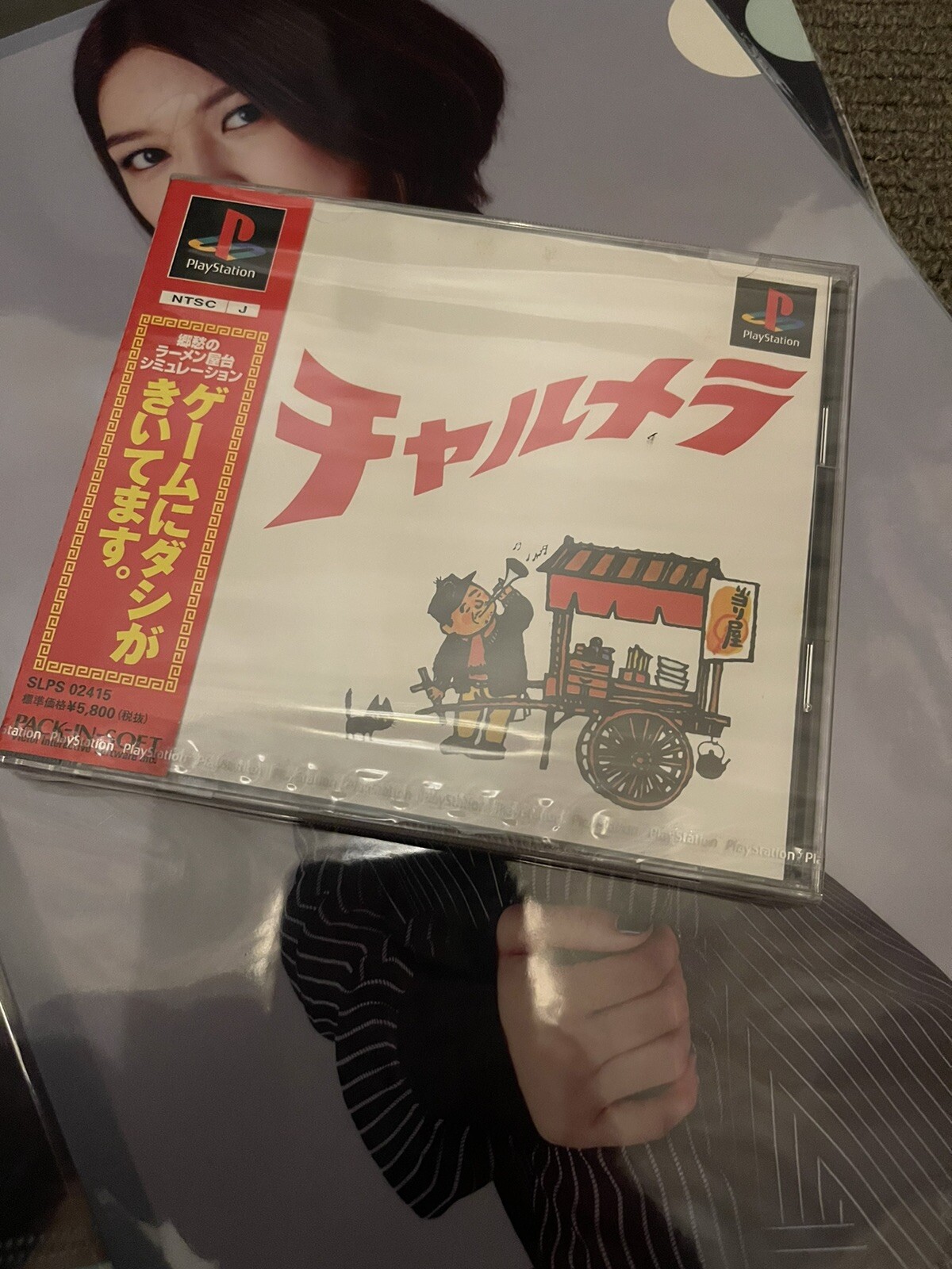 Charumera Ramen Simulation PS1 Playstation Brand New Sealed | eBay ...