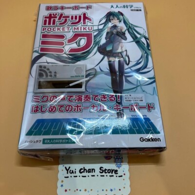 YAMAHA Pocket Miku Hatsune Singing Keyboard Vocaloid NSX39 Gakken ...