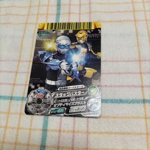 Tokumei Sentai Go-Busters Stag Buster Beat Buster Dice-O Card ② | eBay