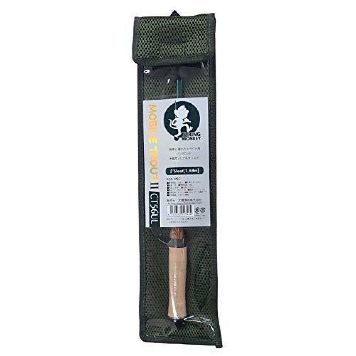 SHIMOTSUKE Turing Monkey Mobile Trout II CT56UL Trout Casting Pack Rod ...