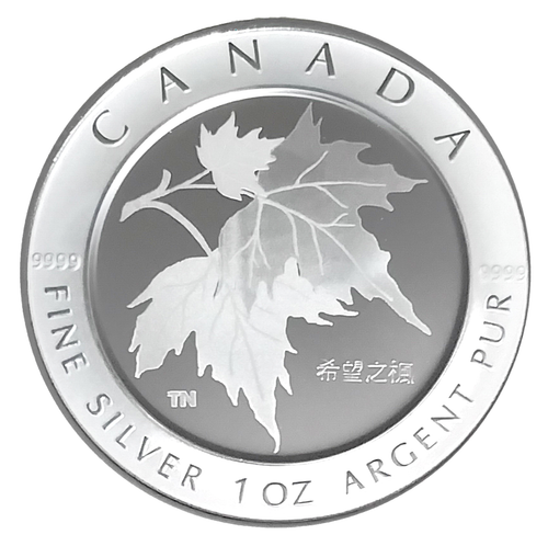 2005 Canada 1 oz Silver Maple Leaf of Hope $5 Proof Coin - Hologram | eBay