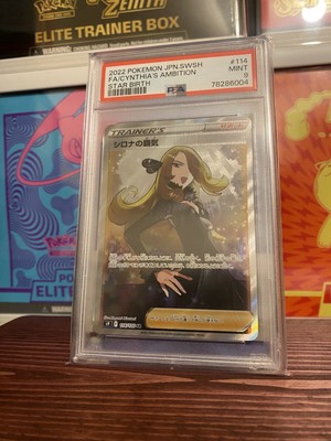 Cynthia's Ambition 114/100 SR FA Trainer s9 Star Birth NM Pokemon ...