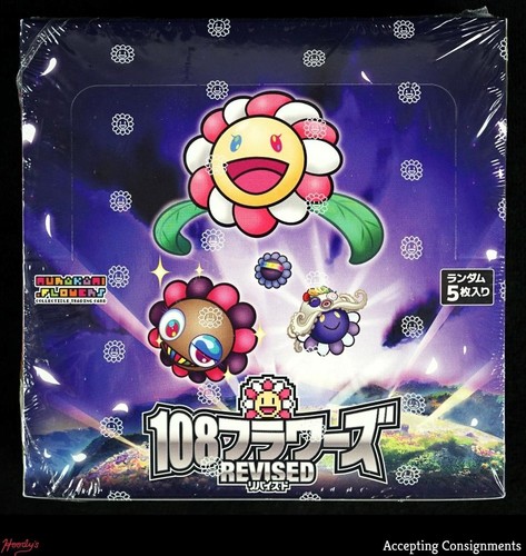 Takashi Murakami Factory Sealed 108 Flowers Revised Japanese Trading Card Box | eBay