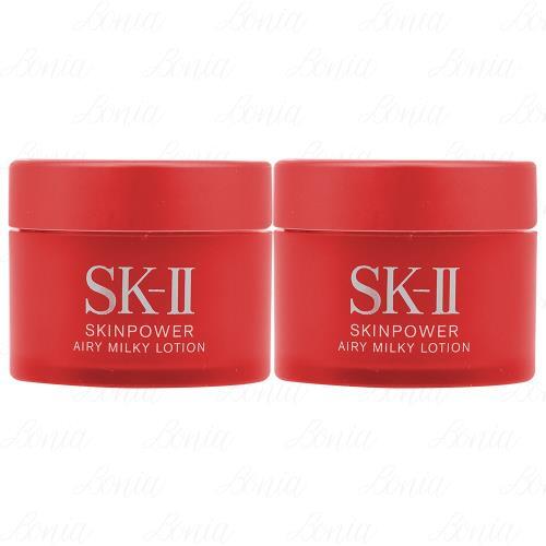 SK-II Skin Power Cream 15g x 2 Japan SKII SK2 Pitera | eBay