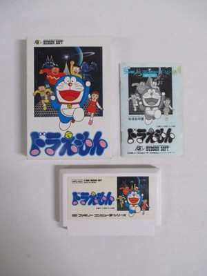 NES -- DORAEMON -- Boxed. Action & Adventure. Famicom, JAPAN Game ...